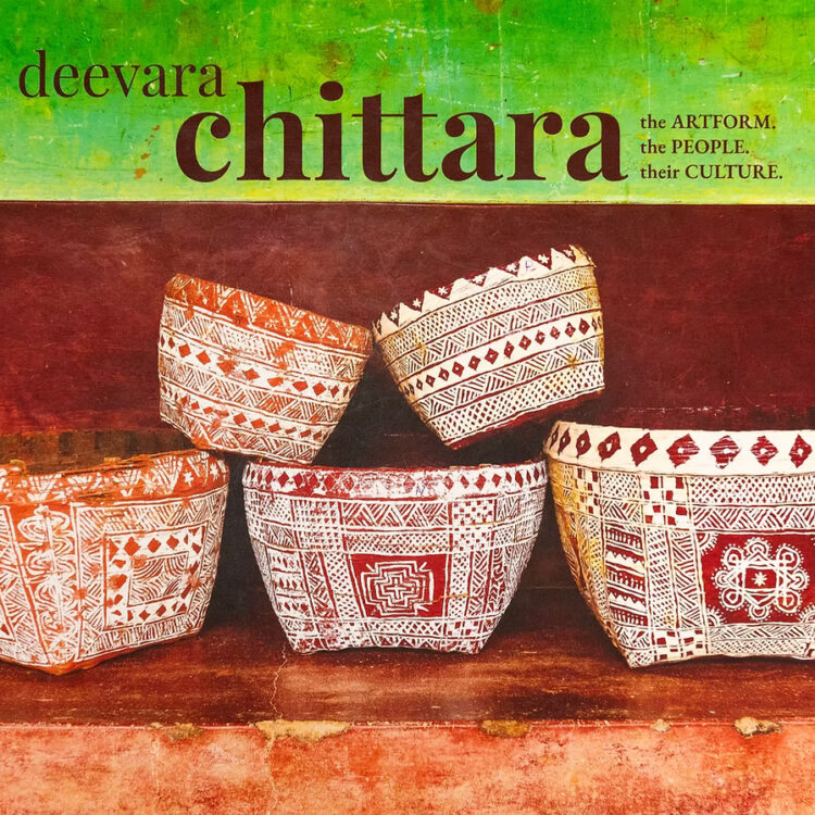 Deevara Chittara by Center for Revival of Indigenous Art (India) - The ...